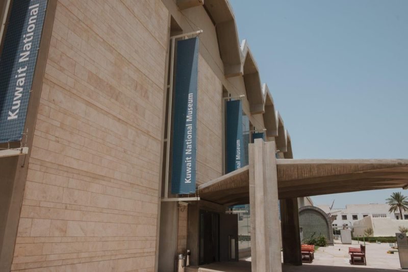 6 Things to Do in Kuwait City, Kuwait | Jana Meerman